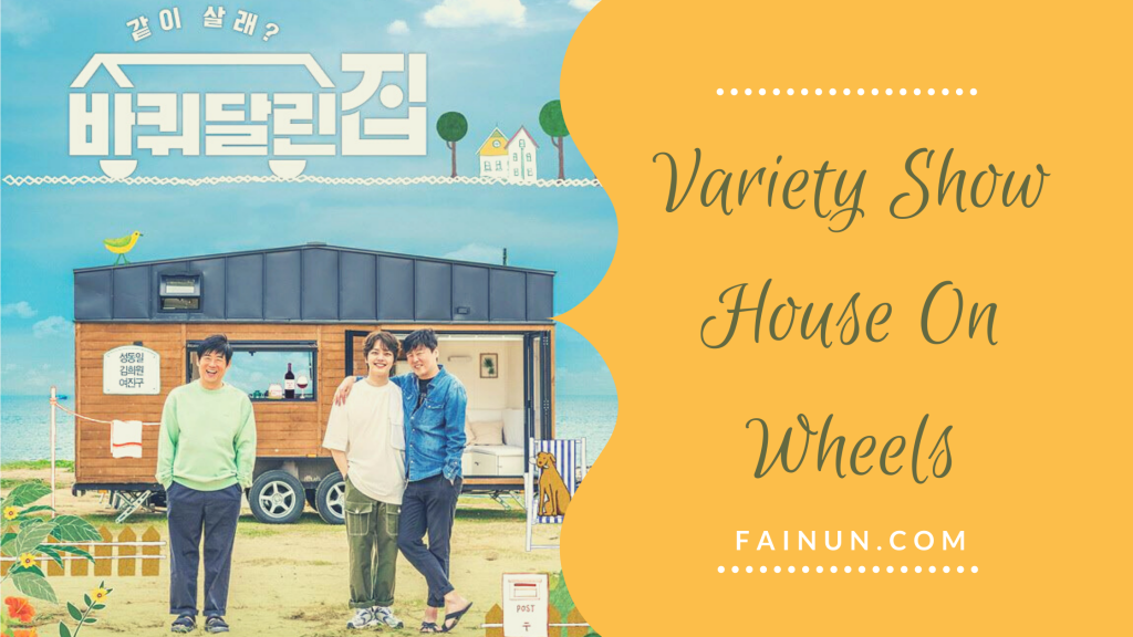Membawa Rumah Keliling Korea Bersama Variety Show House On Wheels ...